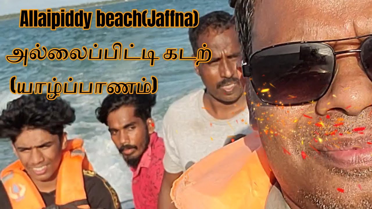 Jaffna Tour Youtube