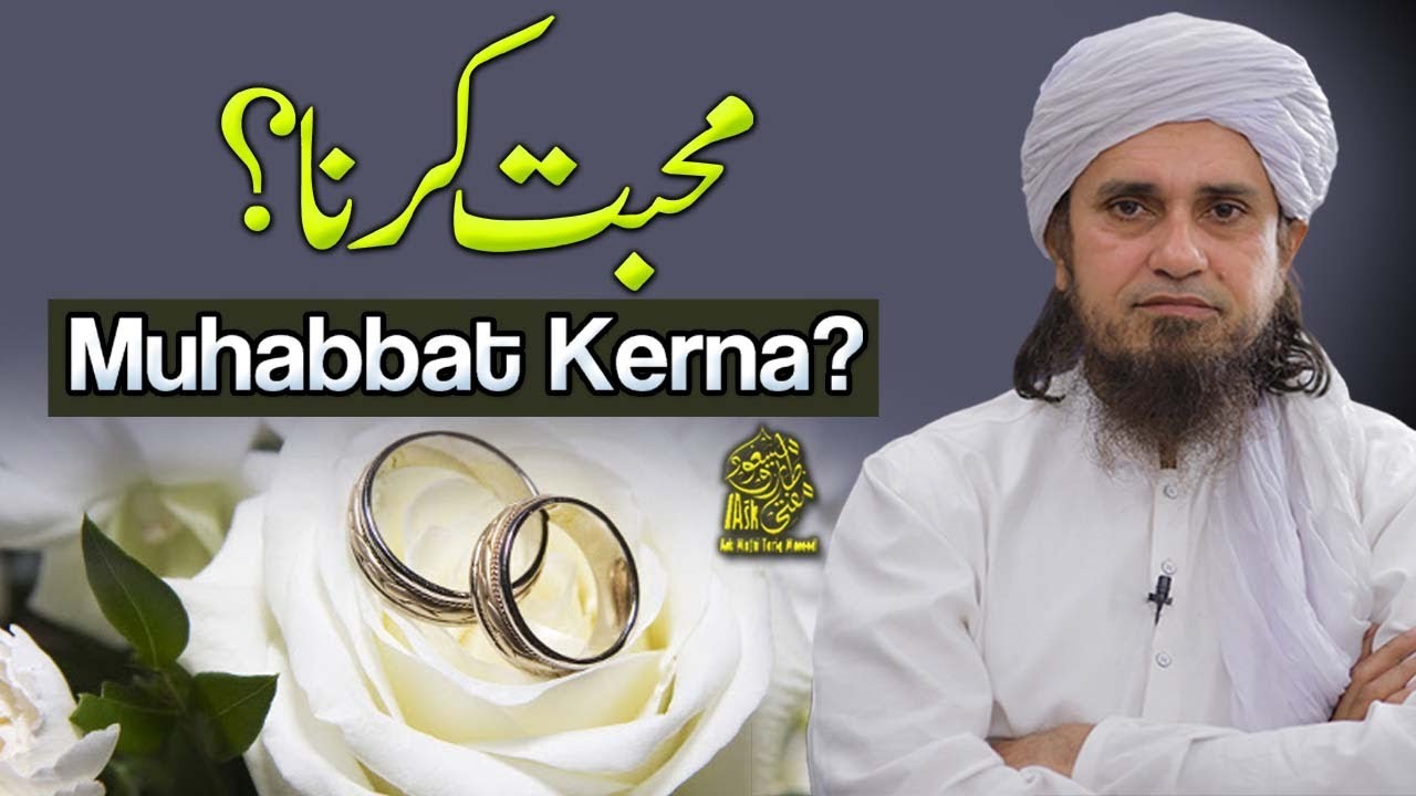 Muhabbat Karna Ask Mufti Tariq Masood Youtube