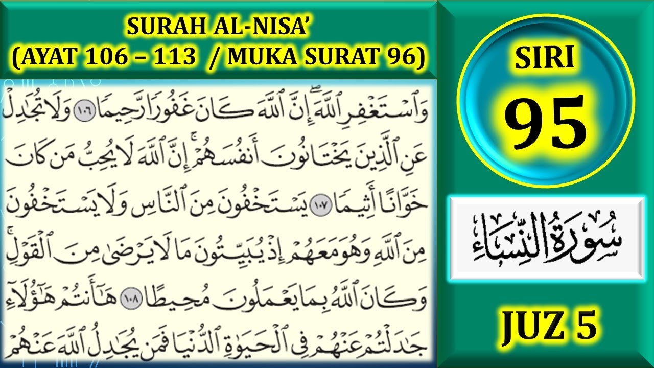 Mengaji Al Quran Juz 5 Surah Al Nisa Ayat 106 113 Muka Surat 96