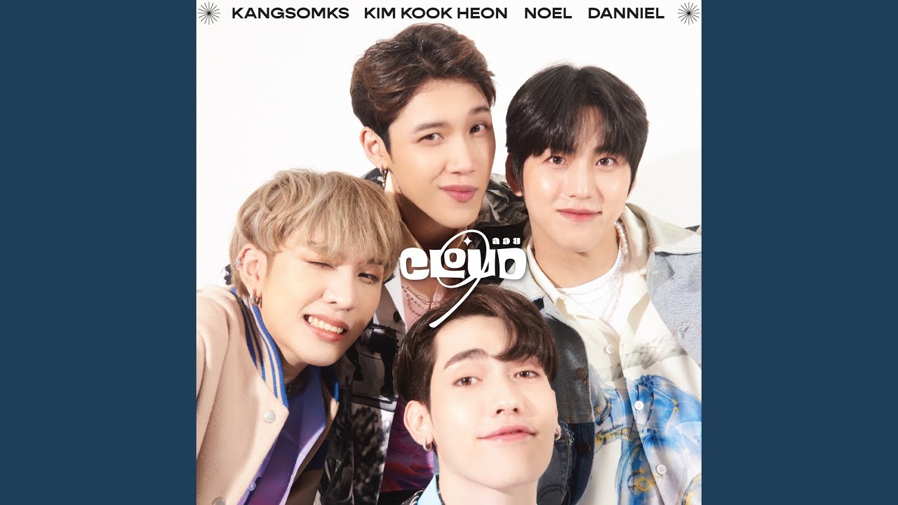 ลอย Cloud9 Youtube Music