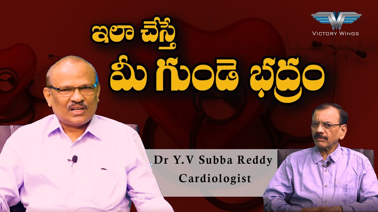 Dr Yv Subba Reddy Cardiologist Management Of Cardiogenic Attack