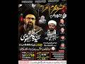 Live Majlis 3 Muharam 2026 Masjid Imam Bargah Wali Ul Asar Nigana Chowk ...