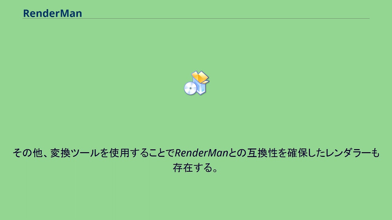Renderman Youtube