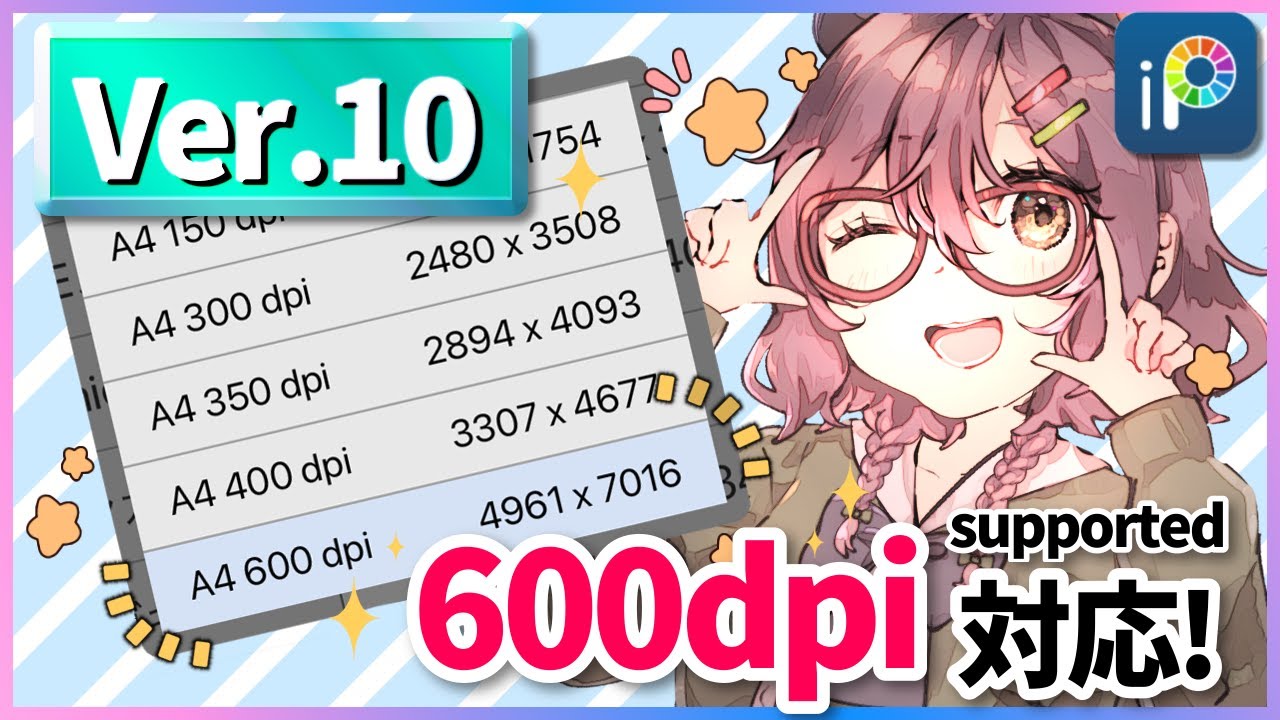 Ibispaint New Features Ver 10 Useful Youtube