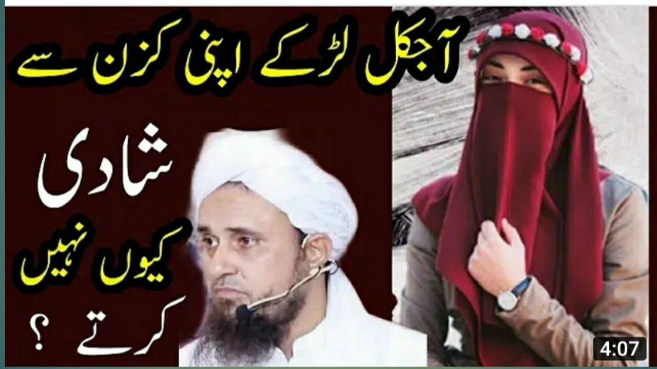 Mufti Tariq Masood Sahab Youtube