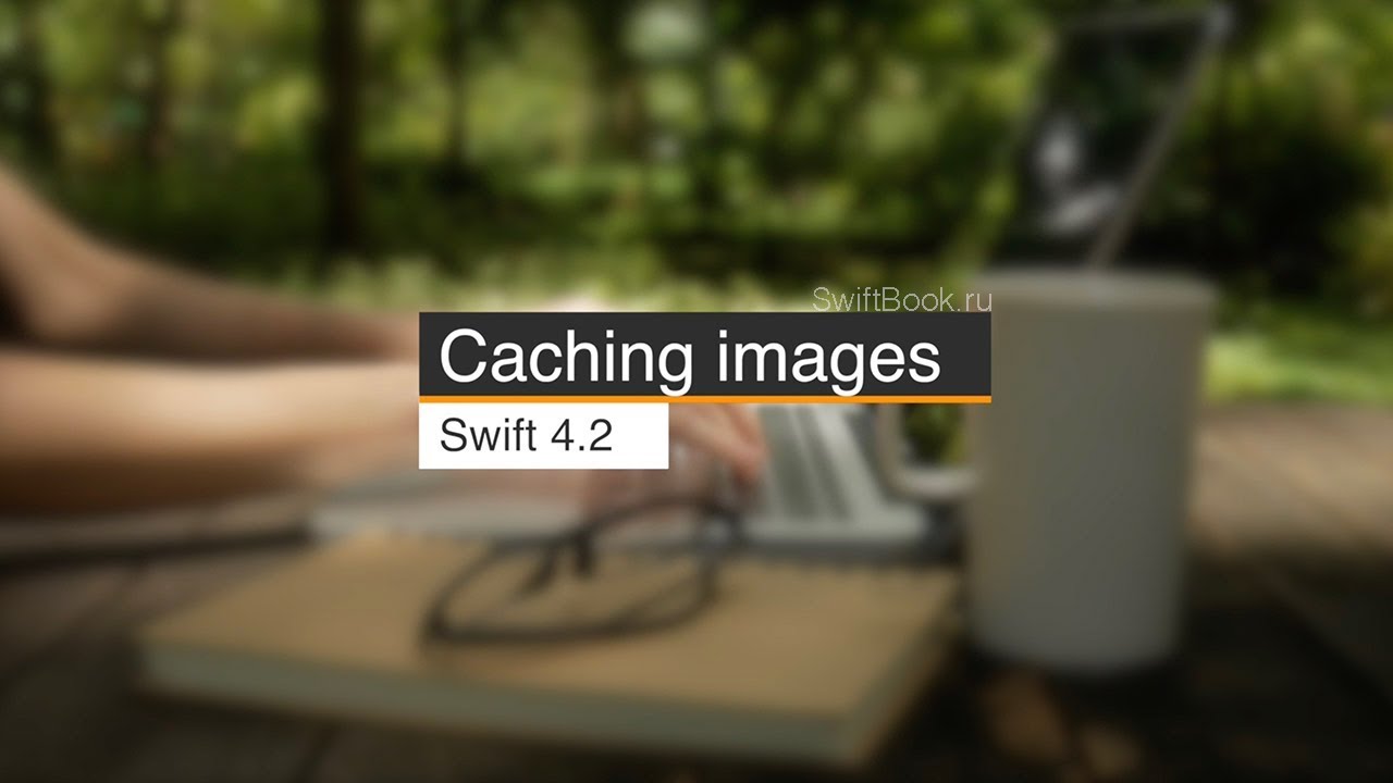 Caching Images Youtube