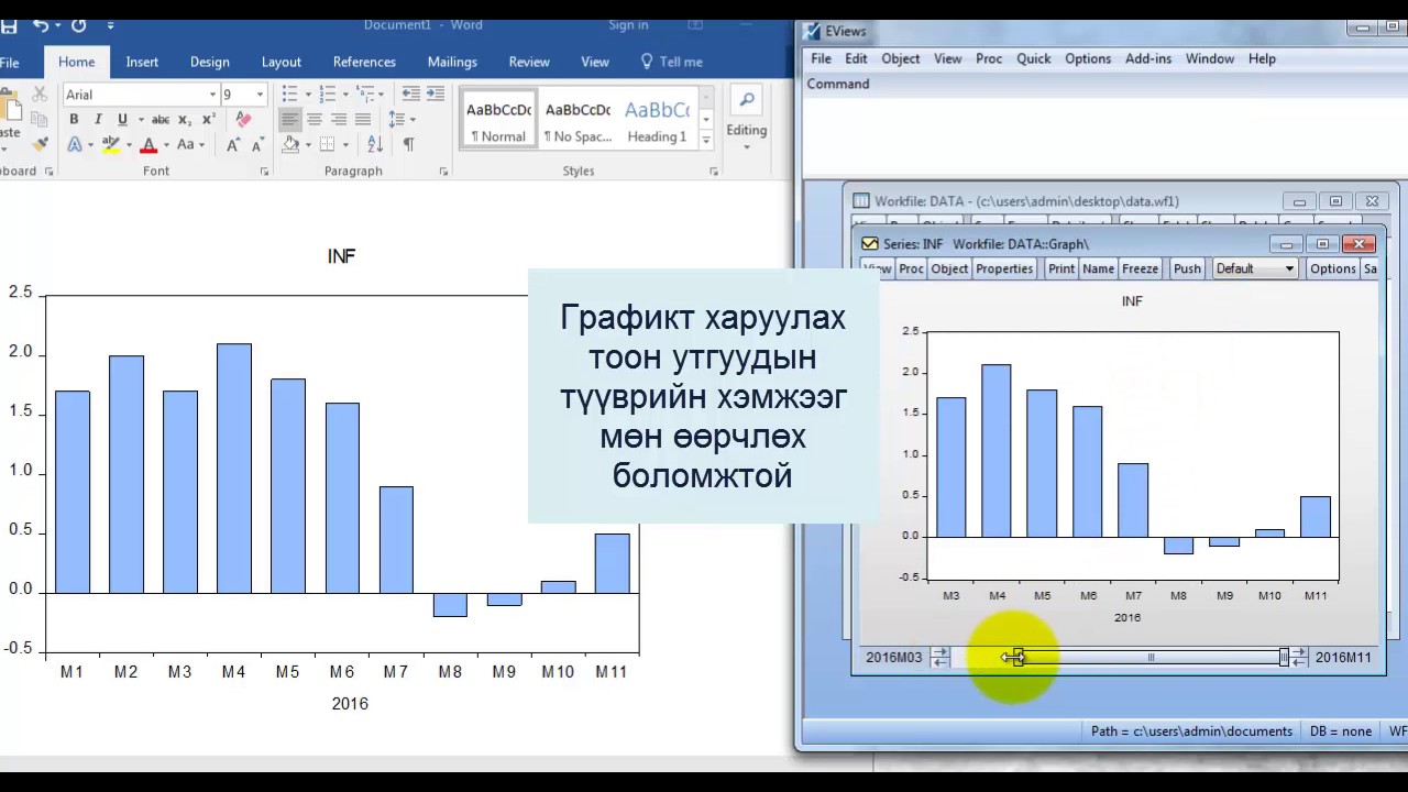Eviews New Features Linking Data Youtube