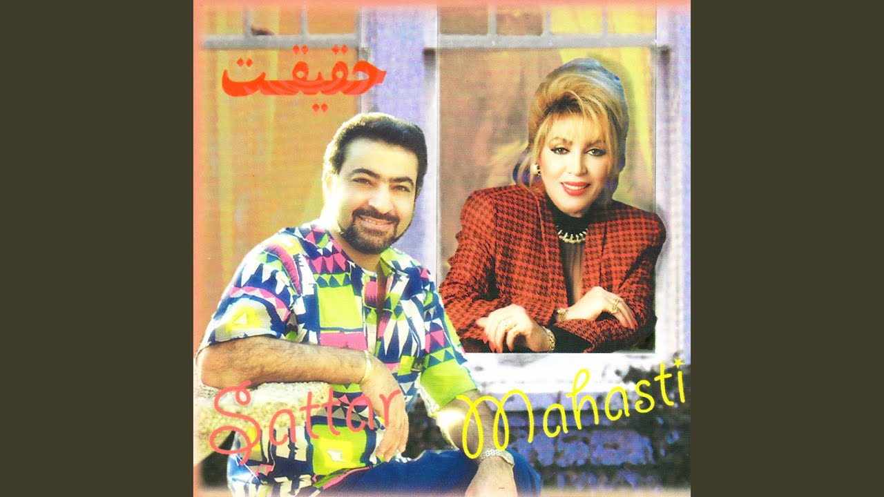 Haghighat Youtube