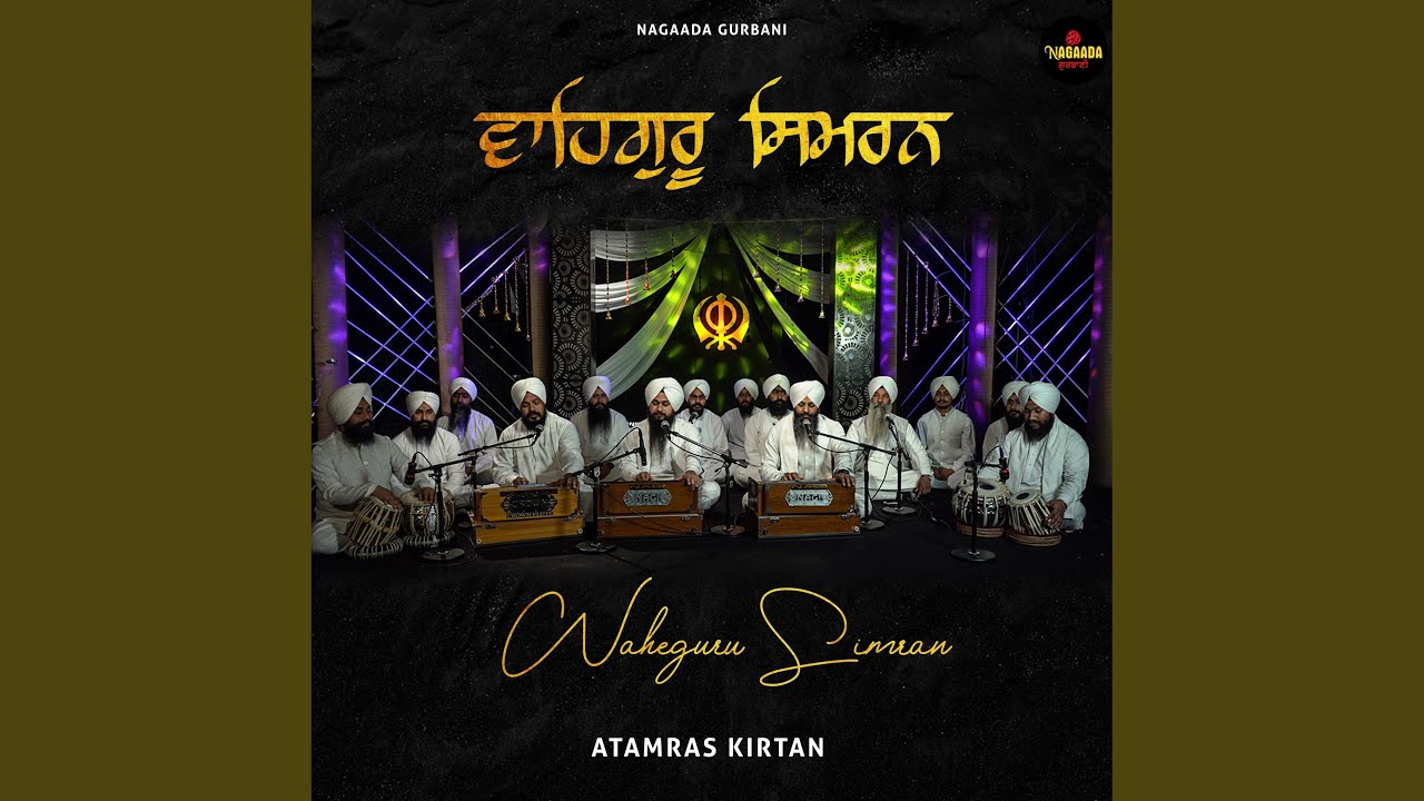 Waheguru Simran Youtube