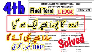 Class 4 Urdu Paper Sba Final Term 2025 Urdu Class 4 Paper Final Term