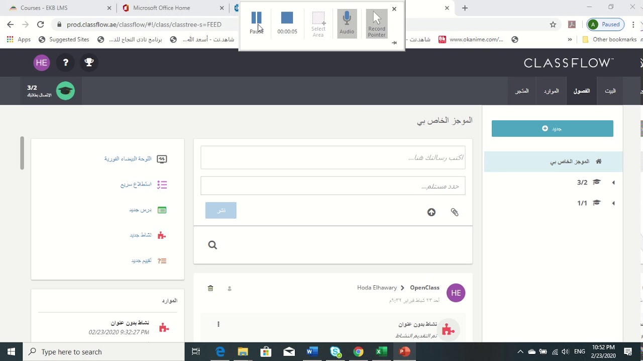 Classflow Part2 Youtube