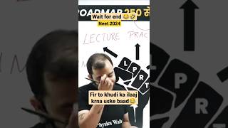 Neet 2024 L Neet Students L Neetexam Neetaspirants Neetresult Nta ...