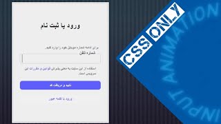 How To Create Float Input Label Using Html And Css By Mp3 Mp4