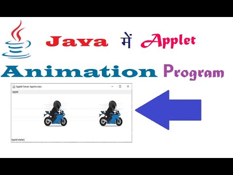 Applet Animation Program In Java ह द म Youtube