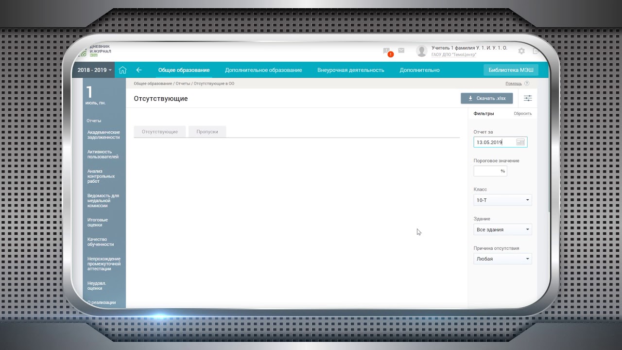 Mesh Instruction Ezhd 10 8 Preview Youtube