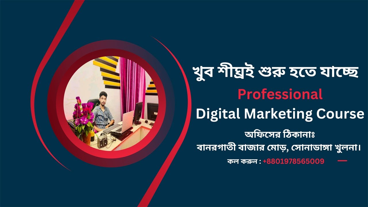 Advance Digital Marketing Course Youtube