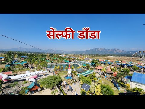 Selfie Dada Happy Land Park Happy Land Fun Park Selfie Dada Vlog