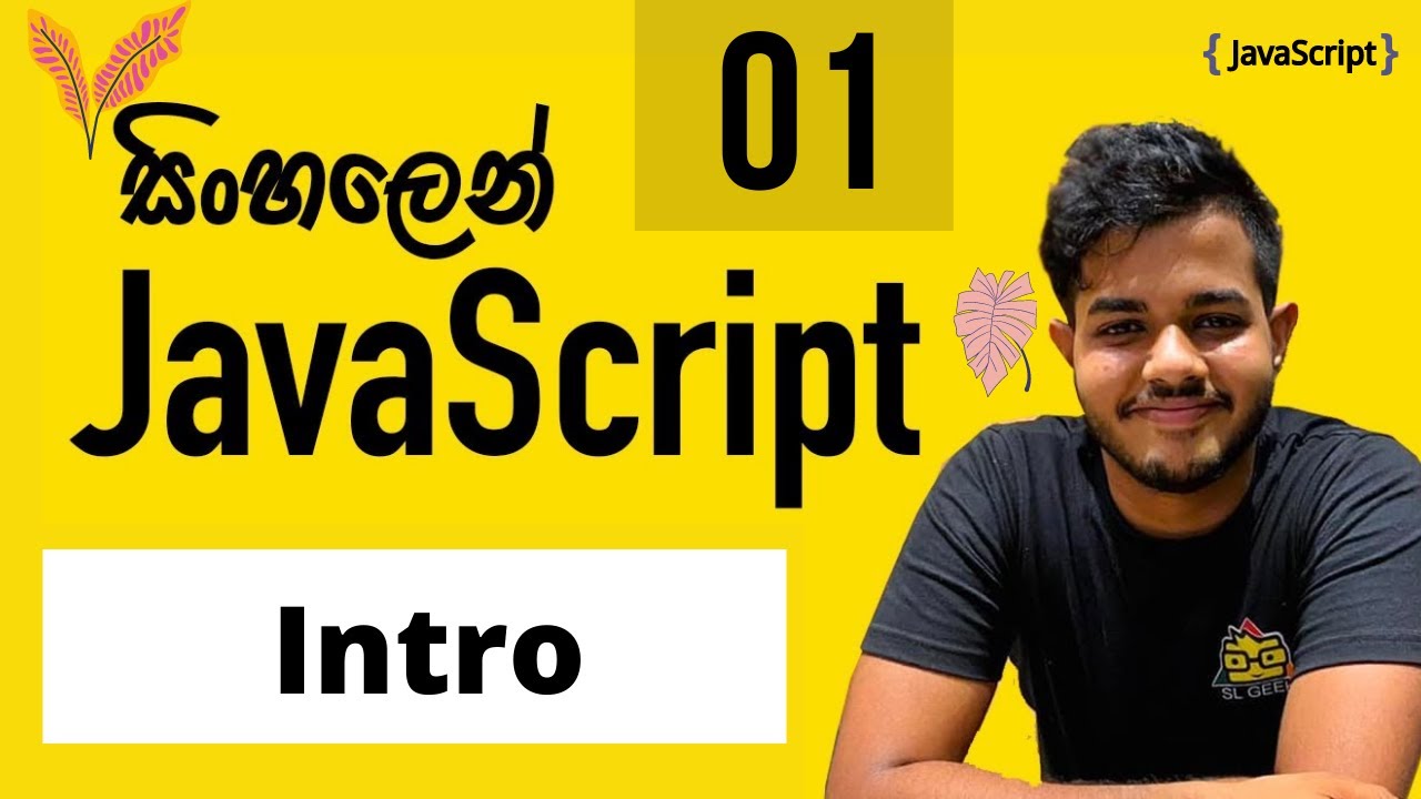 Javascript а ѓа а а а ѕа а а љ Lesson 01 Youtube