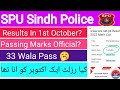 Spu Sindh Police Results Kab Aye Ga Passing Marks Kia Hain Answer Key ...