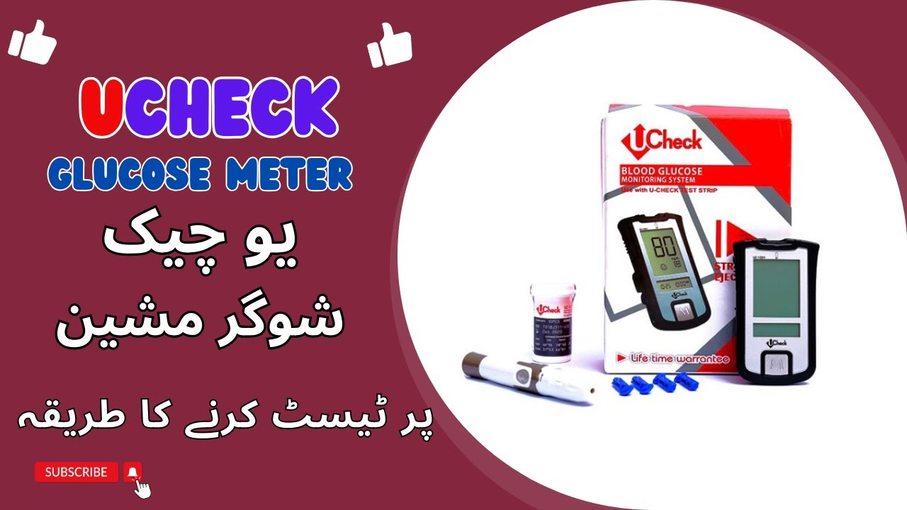 Ucheck Glucometer Youtube