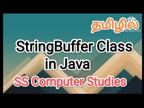 Stringbuffer Class In Java Java In Tamil Sscomputerstudies Java