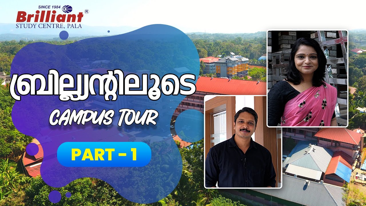 Campus Tour Part 1 Brilliant Study Centre Pala Youtube