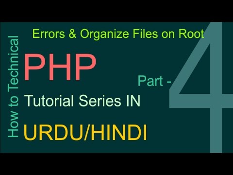 Php Tutorial Series Part 4 In Urdu Hindi Php Errors And Organize