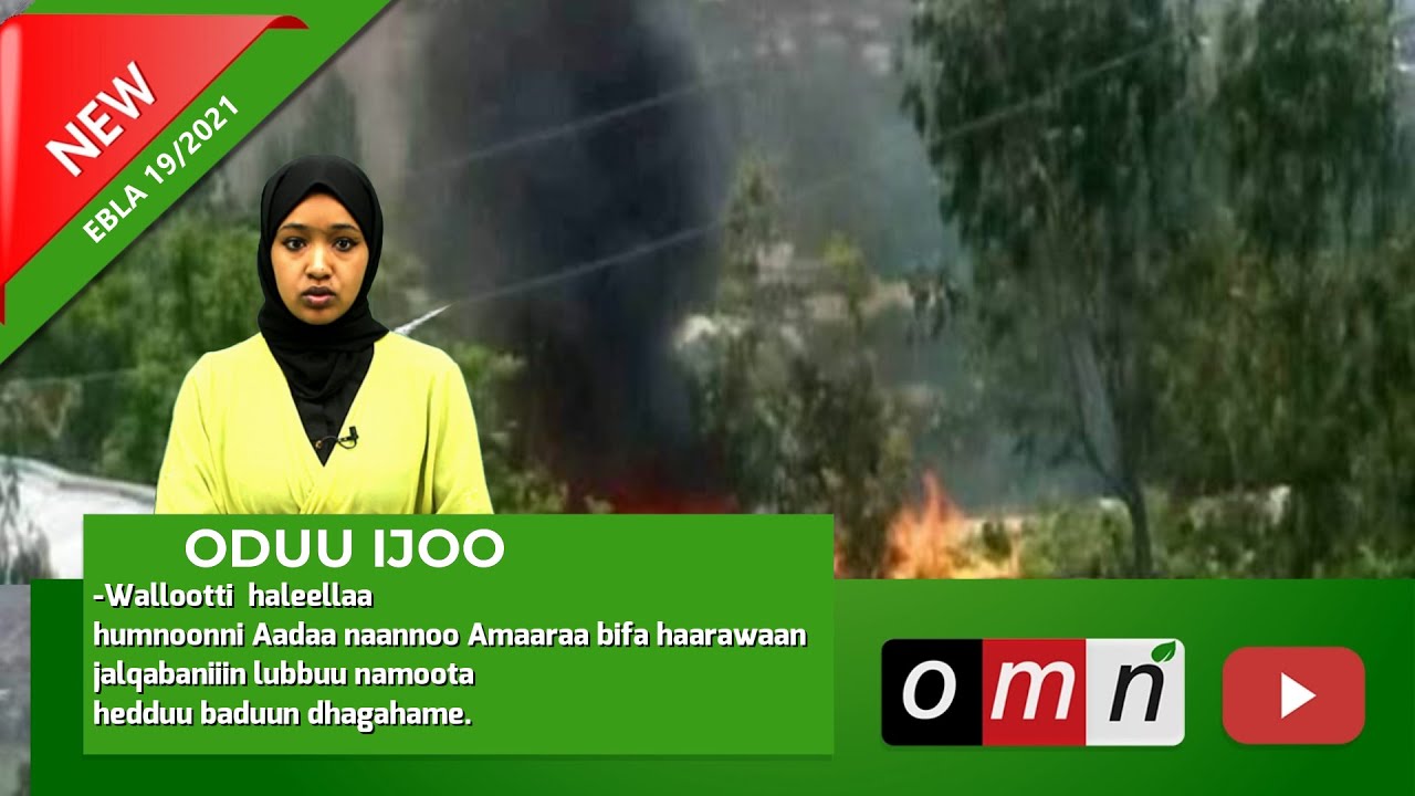 Omn Oduu Ijoo Ebla 19 2021 Youtube