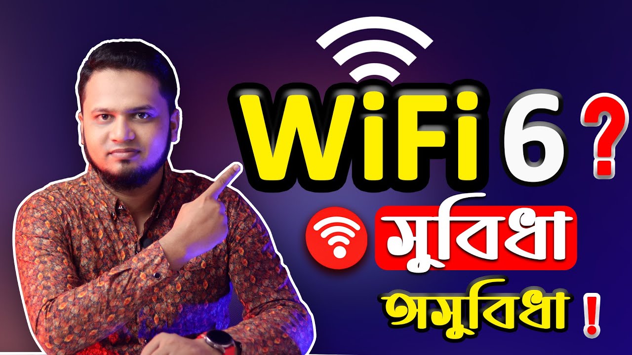 What Is Wifi 6 Benefits Of Wifi 6 Router Explained Why Should You