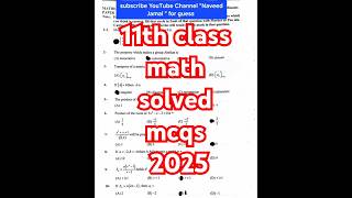 1st Year Math Guess Paper 2025 11th Class Math Guess Paper 2025 11th