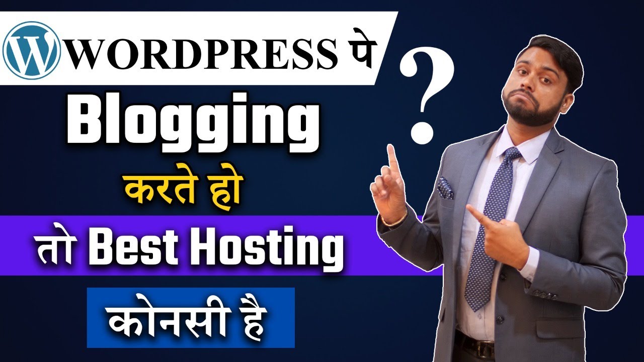 Best Hosting For Wordpress Website Wordpress Recommended Hosting