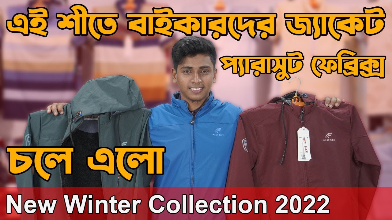 2022 Winter Parachute Jacket Collection Winter Collection Winter