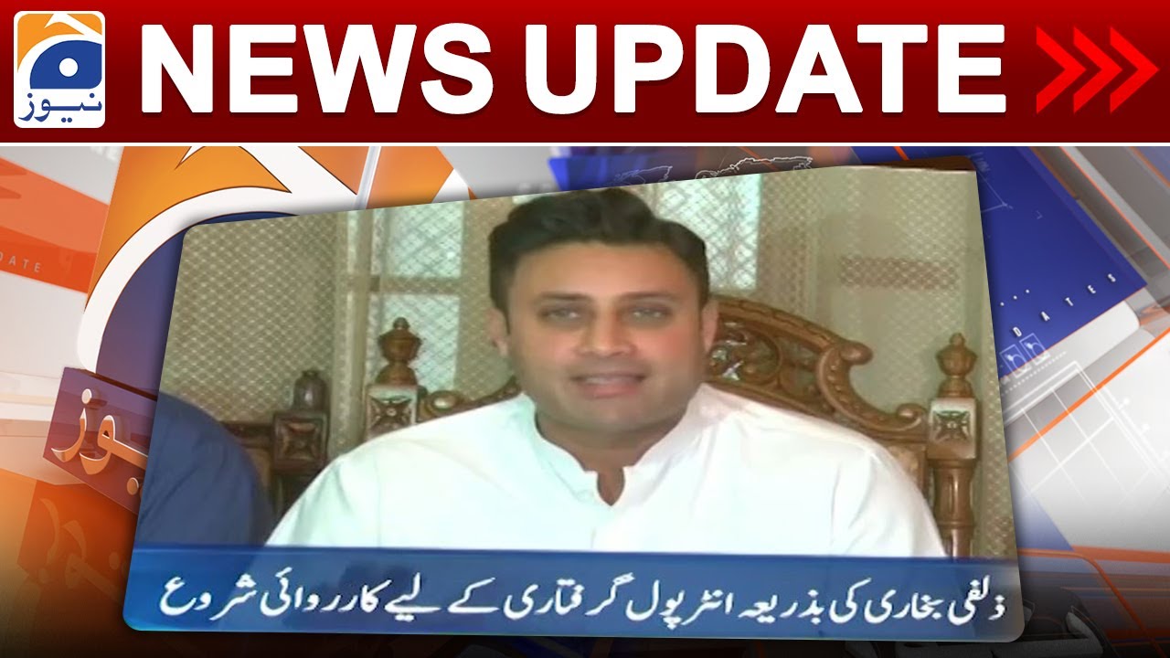 Geo News Updates 9 30 Pm ёэрпёэруёэри ёэреёэрюёэръёэрэёэрюёэрл ёэрщёэроёэреёэряёэрв ёэрбёэроёэрдёэрб