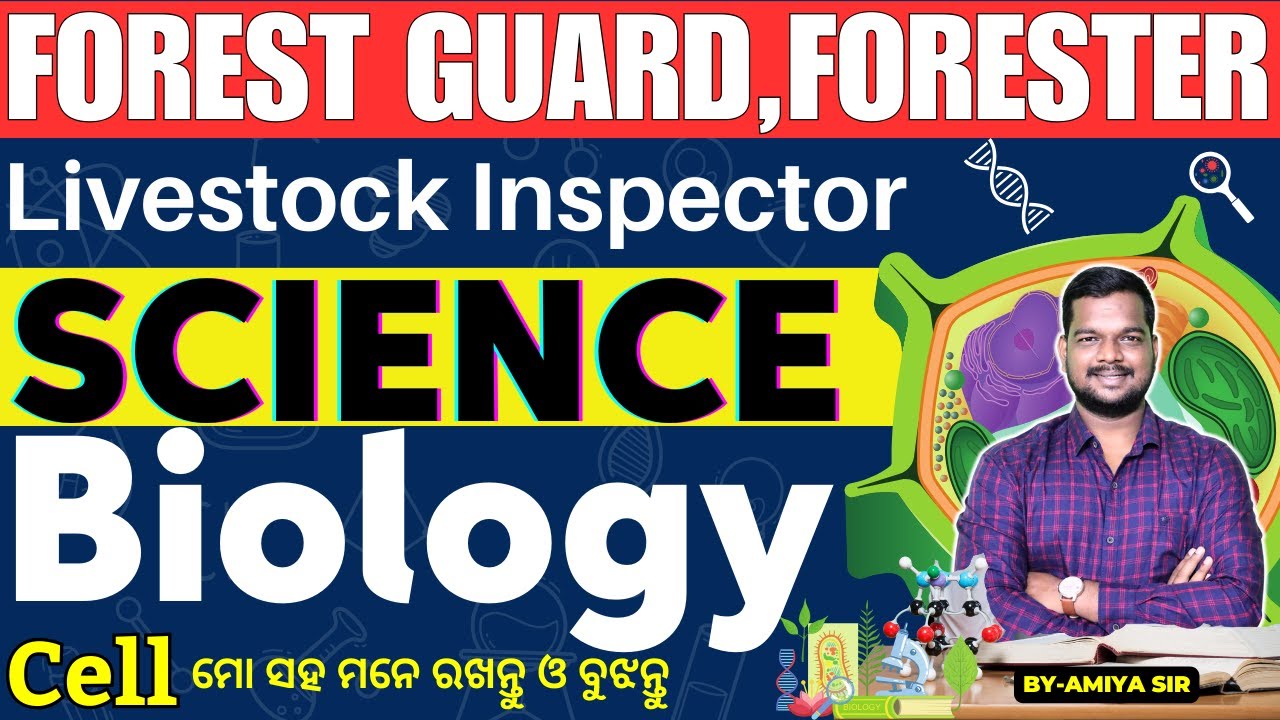 Forest Guard Forester Li 2023 Science Class Biology Cell Mcqs By