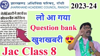 Jac Question Bank 2024 Jac Class 8 Question Bank 2024 Jac Board ...