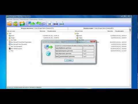 Filesync Overview Youtube