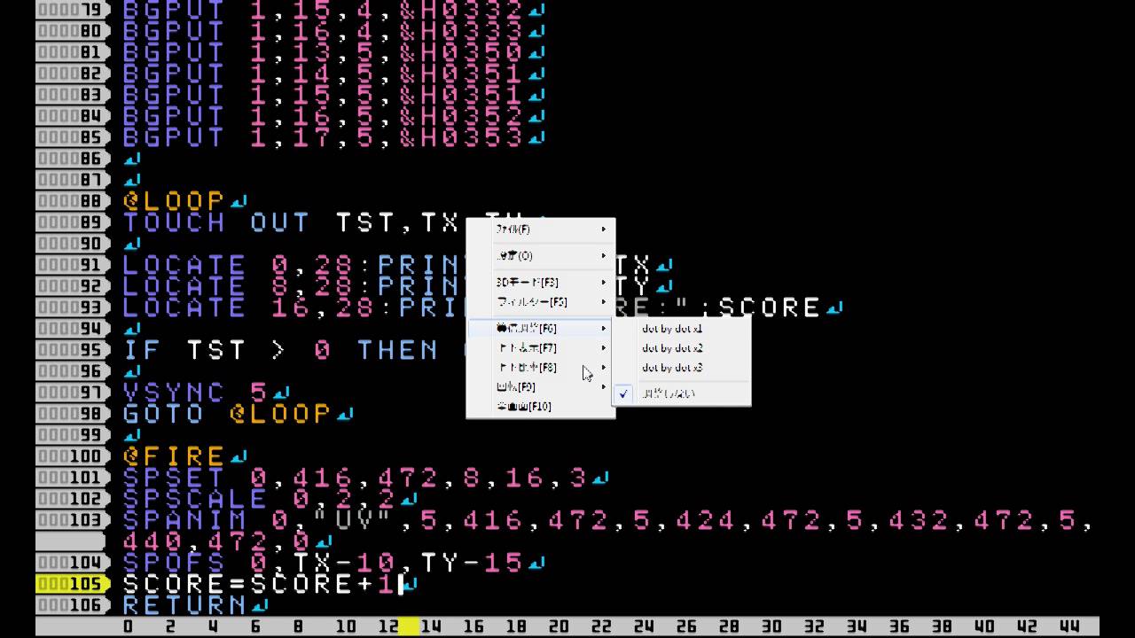 Smilebasic Tutorials Touch Youtube