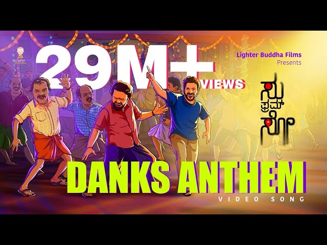 Danks Anthem Lyrics Su From So Kannada Anurag Kulkarni Lyricsread