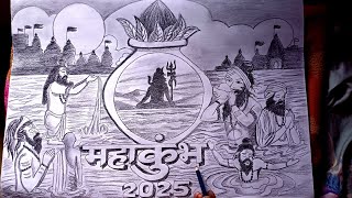 Mahakumbh Mela Prayagraj 2025 Drawing Shahi Amrit Snan Drawing ...