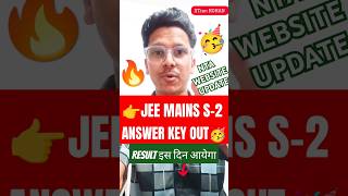 Jee Mains Answer Key 2025 Jee Mains Answer Key 2025 Session 2 Jee Main ...