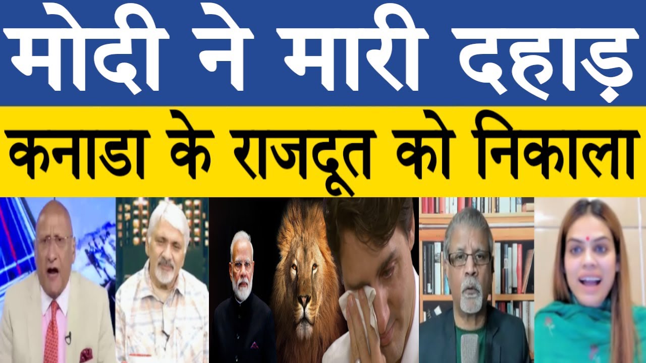 Pak Media Crying As India Expels Canadian Diplomat Youtube