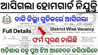 Odisha Home Guard Recruitment 2025 5th Passed Apply Now Odisha Govt