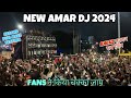 Amar Dj Vs Kasana Dj Bass Competition 2024 Full Dj Sound Bass Testing ...