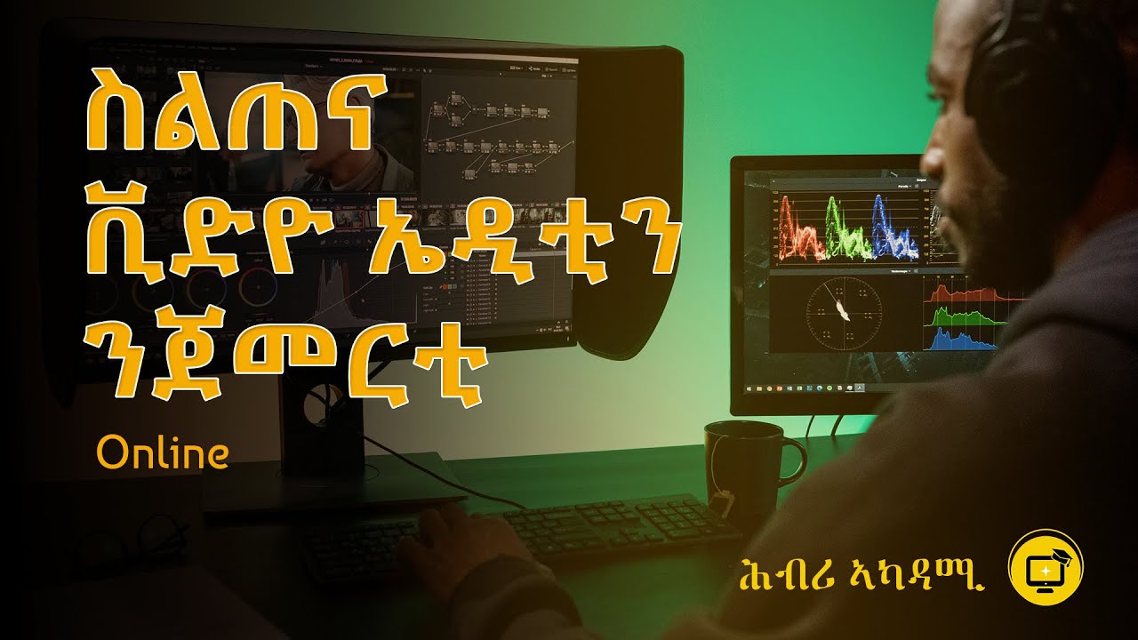 Video Editing Basics Youtube