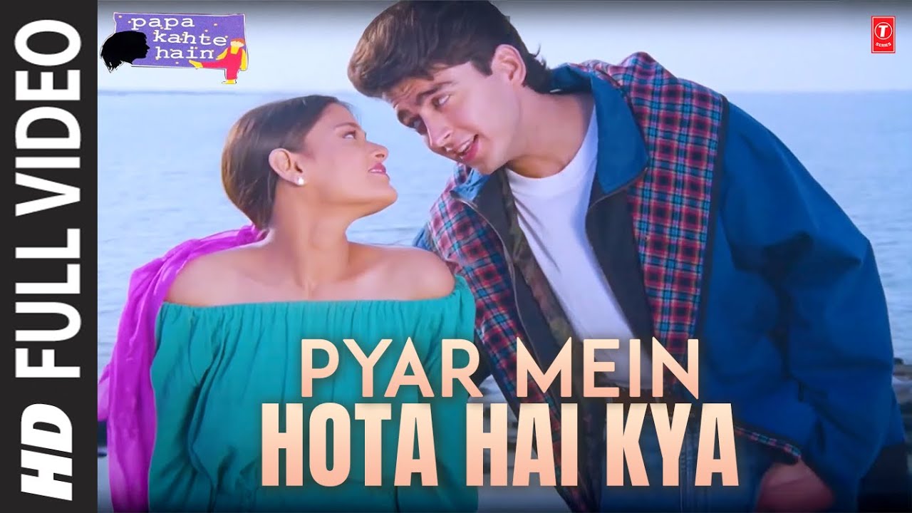 Pyar Mein Hota Hai Kya Full Video Song Papa Kehte Hain Kumar Sanu