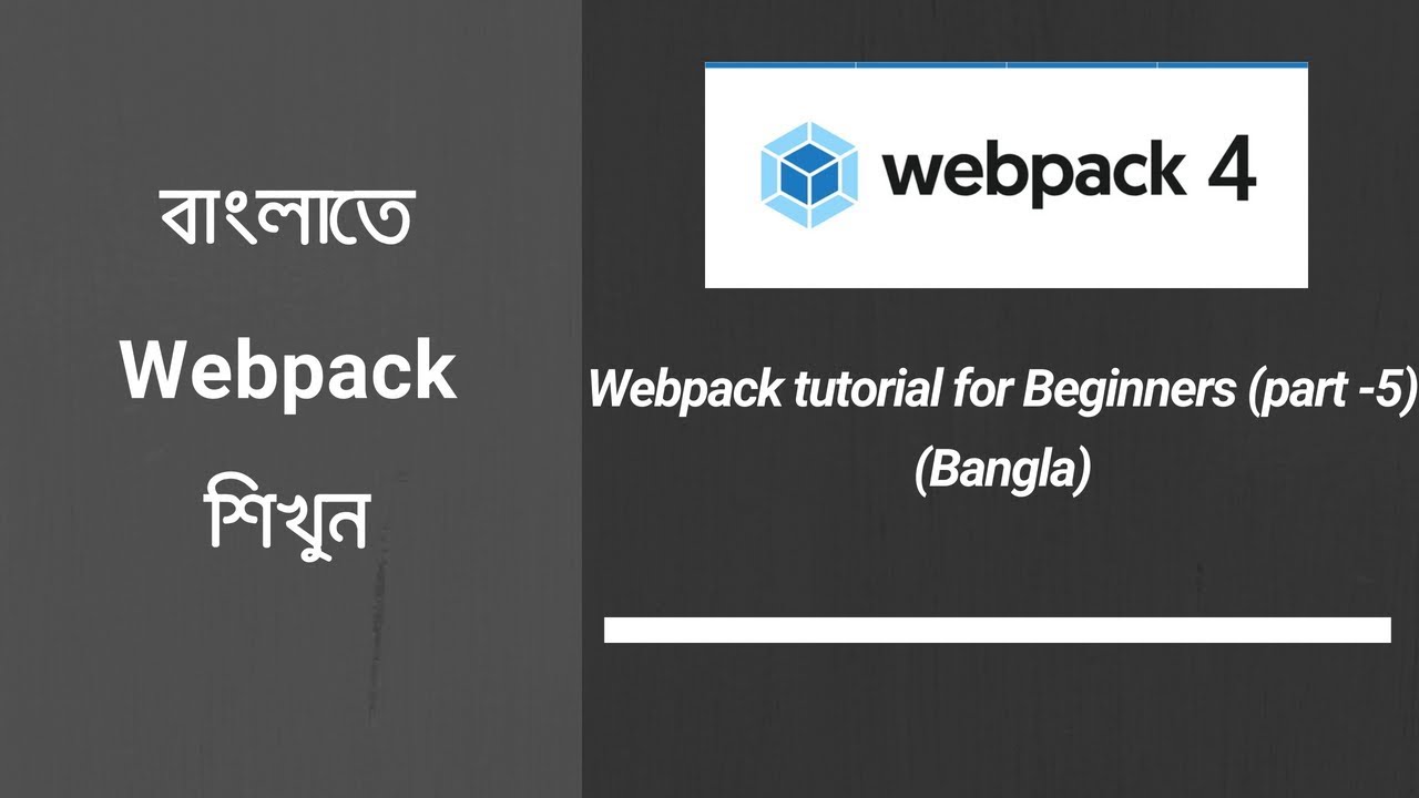 Webpack Tutorial For Beginners Javascript Module Part 5 Youtube