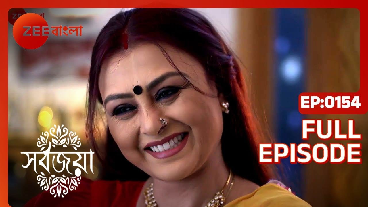 Sarbojaya Full Ep 154 Zee Bangla Youtube