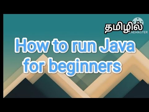 How To Run Java Java Programming In Tamil Java Sscomputerstudies