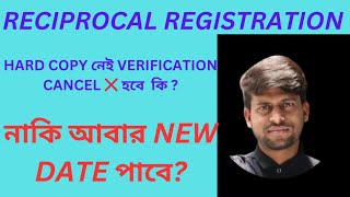 Wb Reciprocal Registration Hard Copy Update Verification Wbnc Sahajamal ...