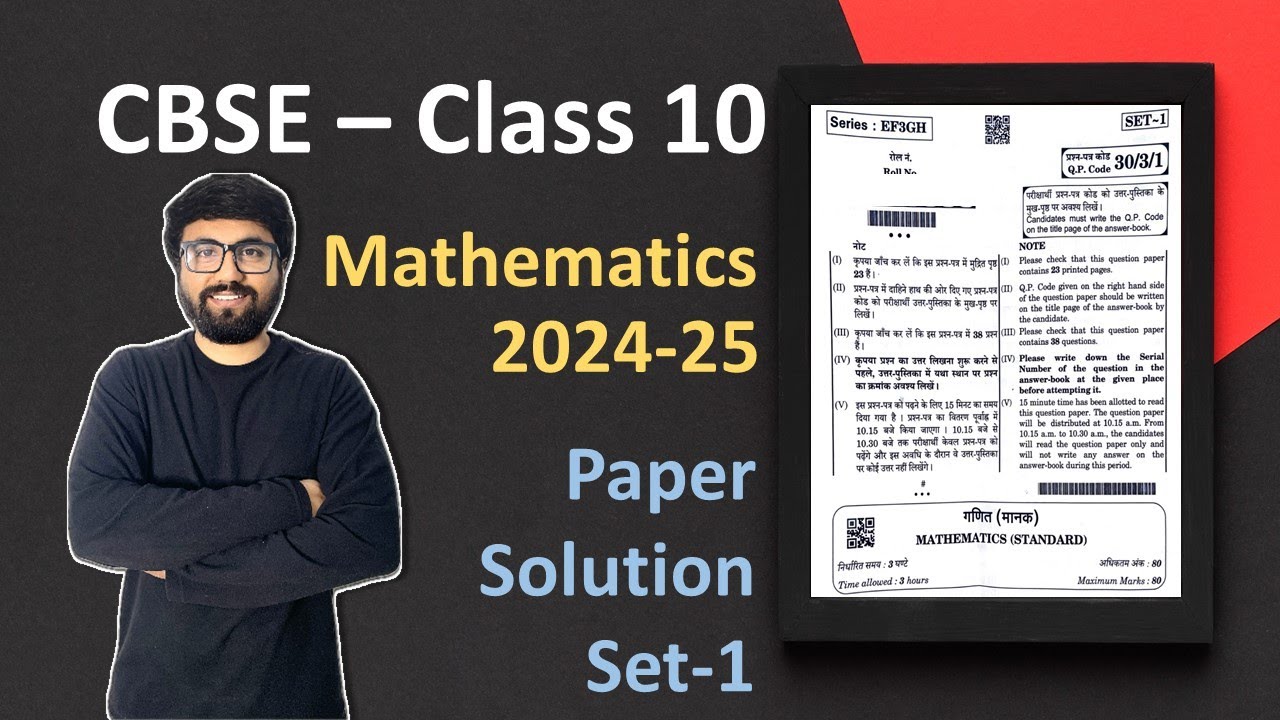 Class 10 Maths Answer Key 2025 Cbse Board Exam Maths Paper